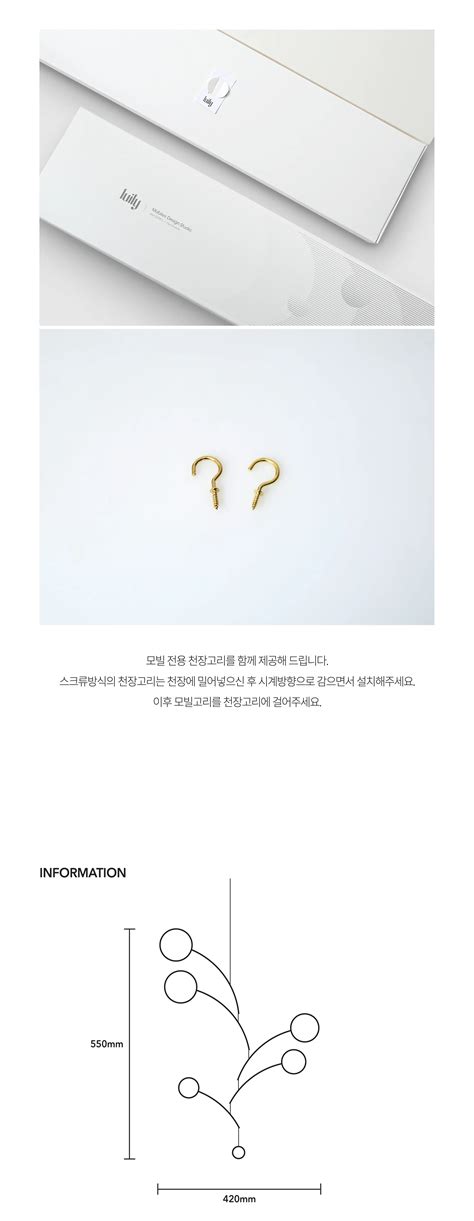 모빌·가랜드 강아지풀 디자인 인테리어 모빌 3color 오늘의집 쇼핑