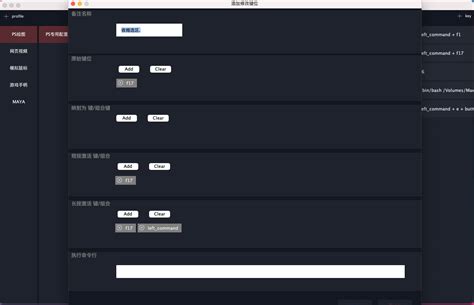 Github Jerryguorui Karabinercomplexgui Karabiner Elements Karabiner Complex Gui Quickly Set