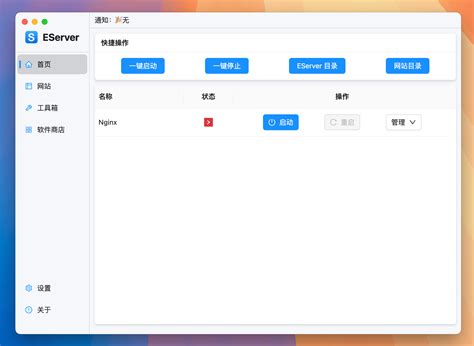 Eserver For Mac V Php Mac