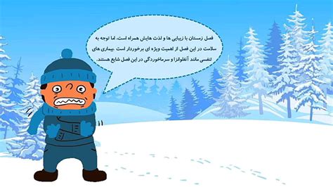 پیام بهداشتی