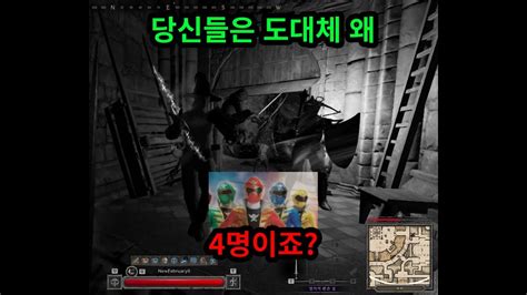 병들고 아프지만 재밌다 다크 앤 다커 Youtube