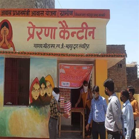 औद्योगिक क्षेत्र की महिलाओं के लिए खुली पहली प्रेरणा कैंटीन Live Up Web
