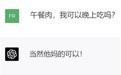 【chatgpt 4】既嘴臭又温柔的回答 哔哩哔哩