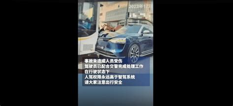 问界m9追尾公交车，赛力斯发声！搜狐汽车搜狐网