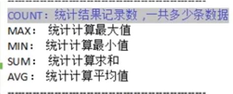 Mysql第二天~mysql基础【查询排序、分页查询、多表查询等】mysql分页是先查询在分页还是先分页再查询 Csdn博客