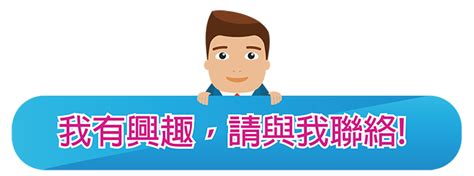 一例一休制度，文中資訊hr系統五大因應做法 文中資訊