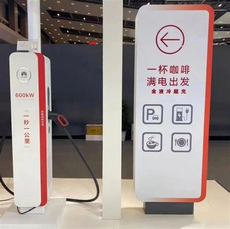 Huawei Accelerates The Ev Race With Ultrafast Charging Network In China News