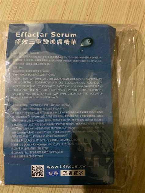 理膚煥膚精華 Gc贈物網