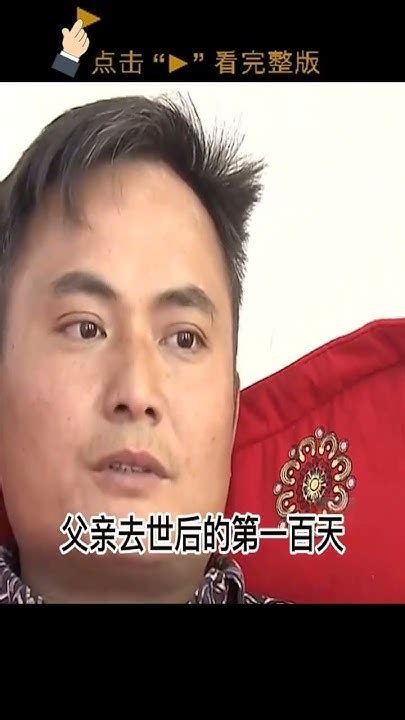 女儿背着父母偷偷嫁人，连生子都没有通知，气的母亲上婆家大闹 婚姻问题 离婚 夫妻关系 情感纠纷 感情破裂 Youtube