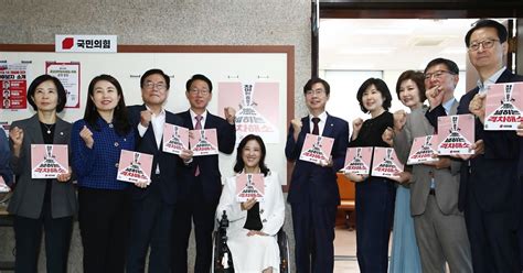 국힘 수도권 비수도권 취업 격차 해소법 이달 발의
