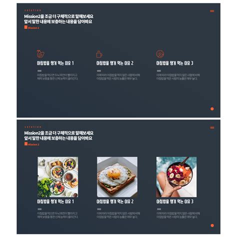 광고 기획자가 만든 Ppt 템플릿 즉시 다운로드 가능 크몽