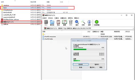 德军总部：新秩序epic怎么设置中文啊 德军总部：新秩序epic设置中文啊方法 梦幻手游网