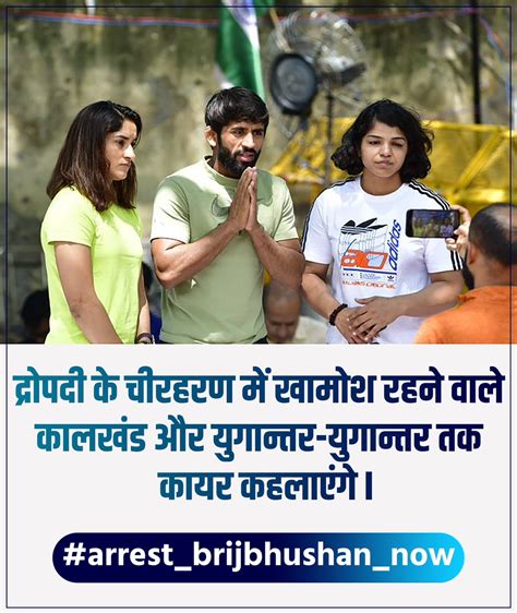 Ajay Kushwaha On Twitter कानून कुछ नहीं करेगा इतना बागवान खिलाड़ी लोग