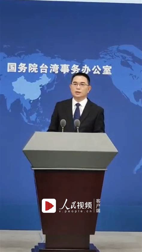 闽南语开场！国台办新发言人陈斌华亮相腾讯新闻