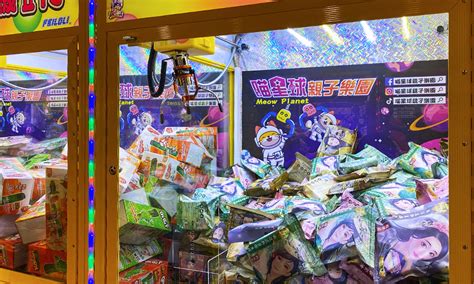 【喵星球親子樂園】投報率高達60％！超好出貨的板橋零食夾娃娃機店 卡蘿旅遊生活札記