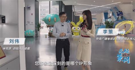 大伟哥上央视讲文化出海！因为太过紧张，暴露“崩坏宇宙”的野心！ 知乎