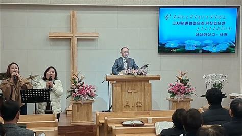 그사랑 아버지사랑 내가 노래해 Youtube