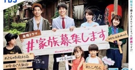 なにわ男子」の新着タグ記事一覧｜note ――つくる、つながる、とどける。