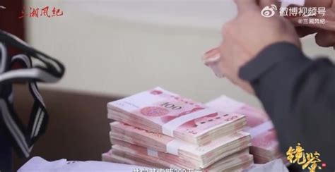 为谋求副厅职务，湖南一局长被骗300万元：对骗子卑躬屈膝，常请安示好腾讯新闻