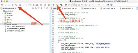 终于在macbook M3上配置好了stm32的开发环境mac开发stm32 Csdn博客