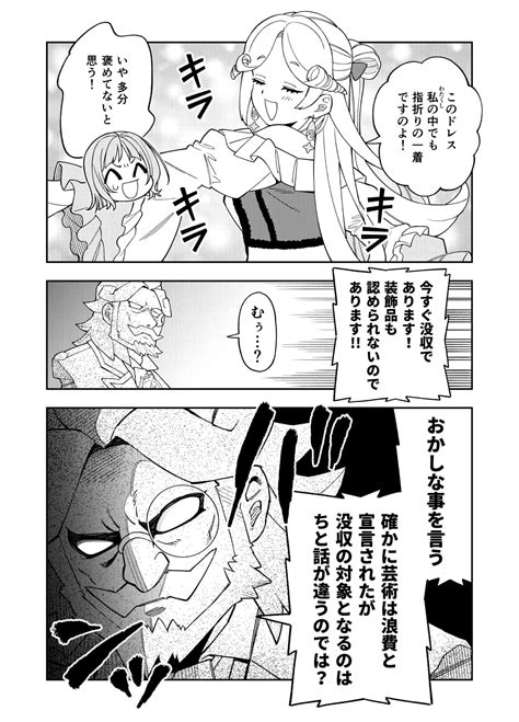 【公式】monst Dictionary モンスターストライク