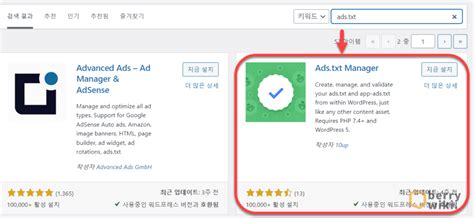 Ads Txt