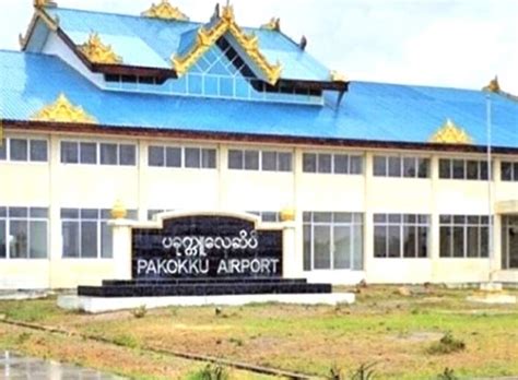 ပခုက္ကူမြို့ လေယာဉ်ကွင်းကို တော်လှန်ရေး တပ်ဖွဲ့များက ရော့ကတ်များဖြင့် ပစ်ခတ် တိုက်ခိုက်မှု စစ
