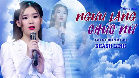NGƯU LANG CHỨC NỮ KHÁNH LINH MV OFICIAL YouTube