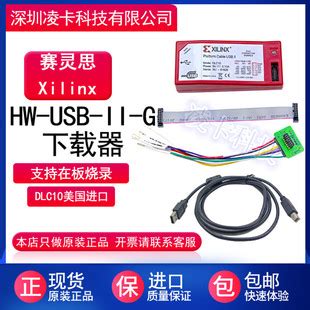 Xilinx Hw Usb Ii G Platform Cable Ii Dlc