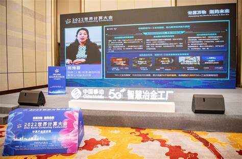湖南移动“灯塔行动”助力数字化转型 百个案例带来变革 三湘万象 湖南在线 华声在线