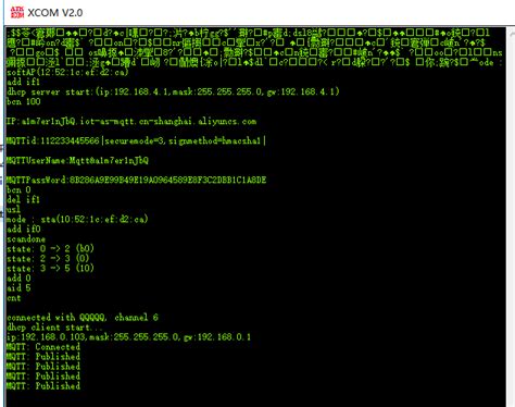 ESP8266 SDK开发 物联网篇 ESP8266连接阿里云物联网平台使用自定义Topic实现自定义数据的上报和数据下发 广源时代 博客园