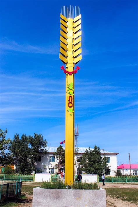 БАЯНЦОГТ СУМ “НИЙТИЙН СОНСГОЛ 3” НЭЭЛТТЭЙ МЭДЭЭЛЛИЙГ ЗОХИОН БАЙГУУЛЛАА