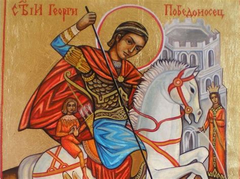 Пожелания за Гергьовден