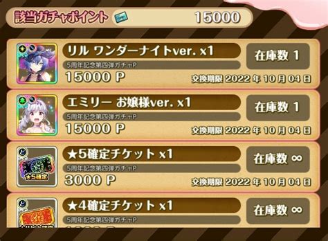 雑談162：オトギフロンティア Rのコミュニティ オンラインゲーム Fanza Games