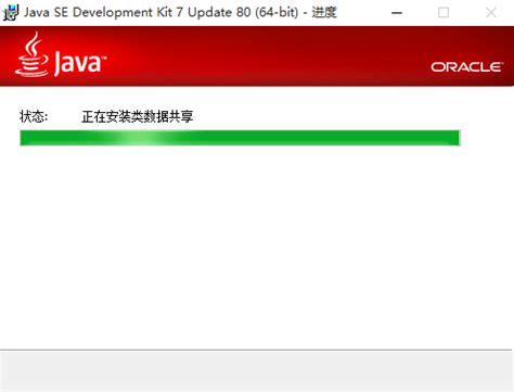 SQLServer 2017安装时的错误Polybase要求安装Oracle JRE 7更新51或更高版本 djd66 博客园
