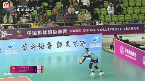 逆转！北京女排客场3 1双杀辽宁，喜迎第六胜，对手丁霞尽力了吉奇双方进攻