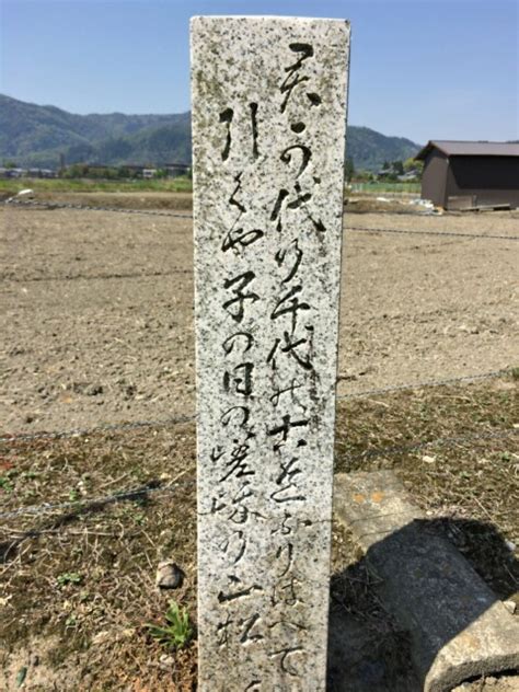 北嵯峨散策千代の古道を経て ジョバンニの森