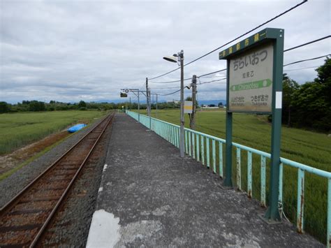 月形町｜そらち・デ・ビュー 札幌から日帰りで楽しめる、北海道