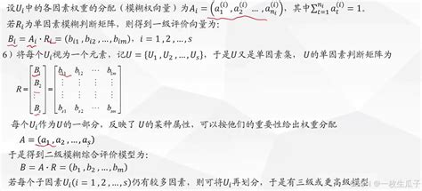 数学建模模型算法 Python实现python数学建模 Csdn博客