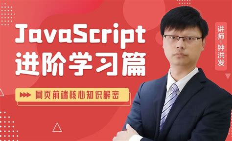 事件pointercancel 网页前端JavaScript进阶篇 编程开发教程 HbuilderX 虎课网
