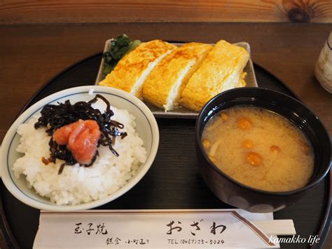 鎌倉地元民おすすめ 絶品♪ふわっふわのだし巻き卵「玉子焼 おざわ」 鎌っこらいふ