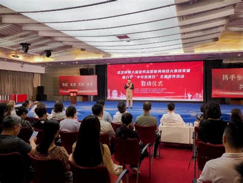 公益湖北频道中华网