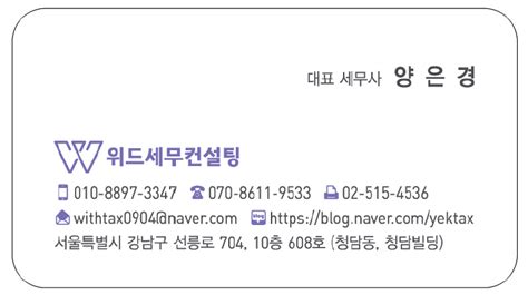 대손회계처리 회수기일 2년 지난 중소기업 외상매출금법인세 Vs 부가세 네이버 블로그