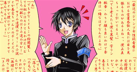 めだかボックス 球磨川君が全力で過負荷放出 ぴえとろのイラスト Pixiv