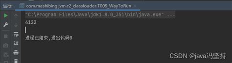 JVM知识体系学习二ClassLoader 类加载器类加载器层次类过载过程之双亲委派机制类加载范围自定义类加载器编译器懒加载模式