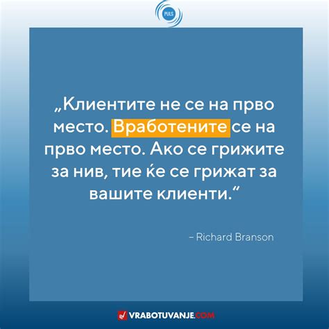 Vrabotuvanje Com On Linkedin Се сложувате ли 🤔 Дали знаете колку вашите вработени се не