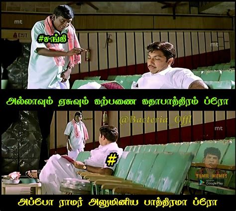 On Twitter