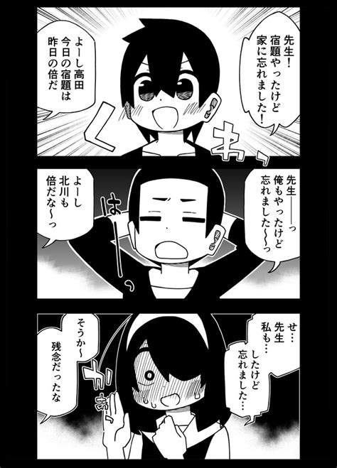 事情を知らない転校生がグイグイくる② 第31話 川村拓 ニコニコ漫画