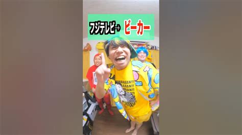 リズムに合わせて言葉を言うゲームが難しすぎる Short Youtube
