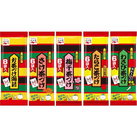 Nagatanien Ochazuke 5 Kinds Variety Set Ochazuke Nori 8 Servings